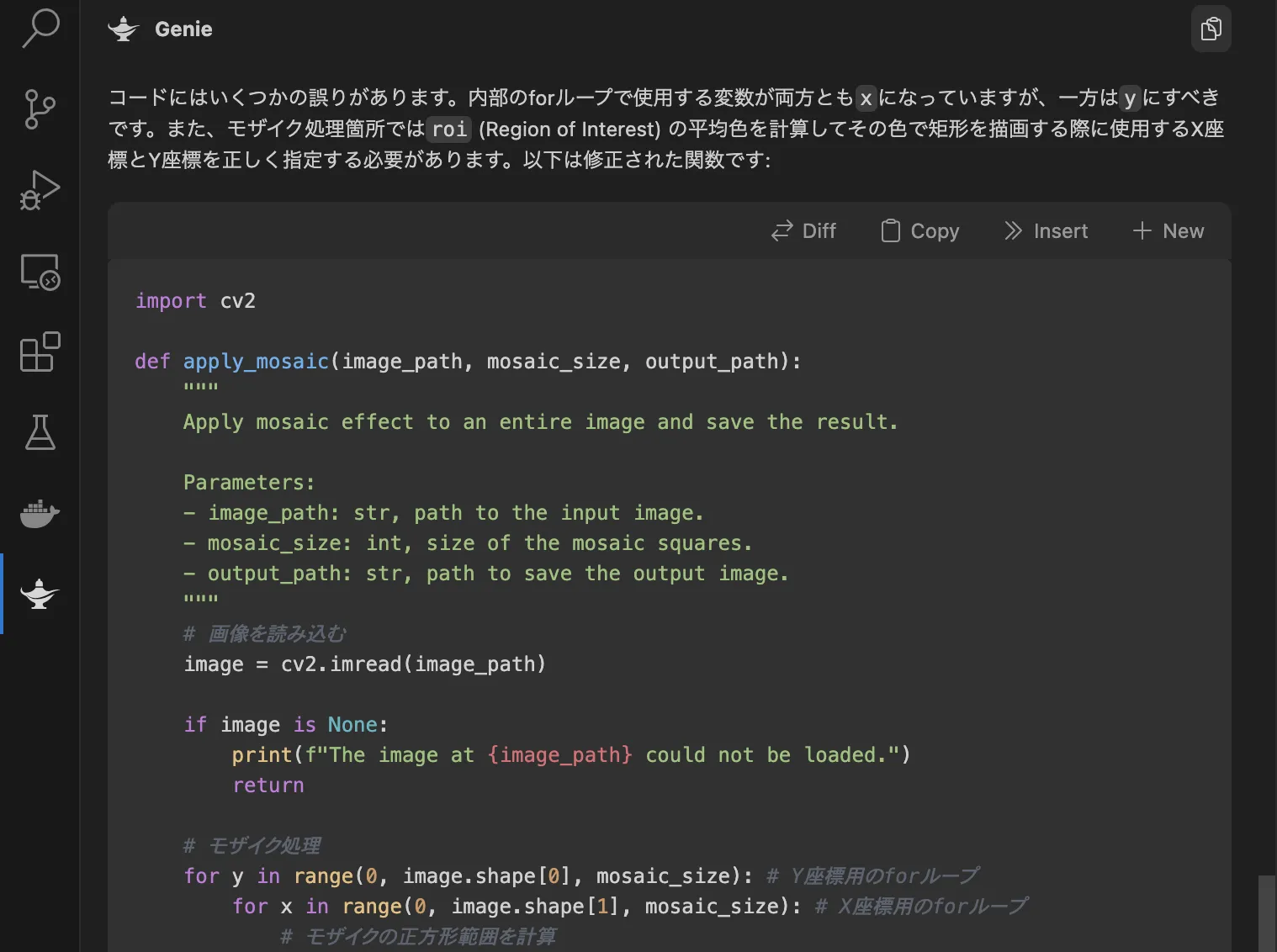 ChatGPTとVScodeを連携する方法！使い方や導入方法について解説 | AI総合研究所 | AI総合研究所
